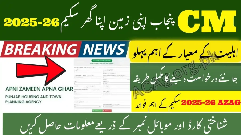 AZAG Program 2025: How to Apply for Affordable Housing Under Apni ...